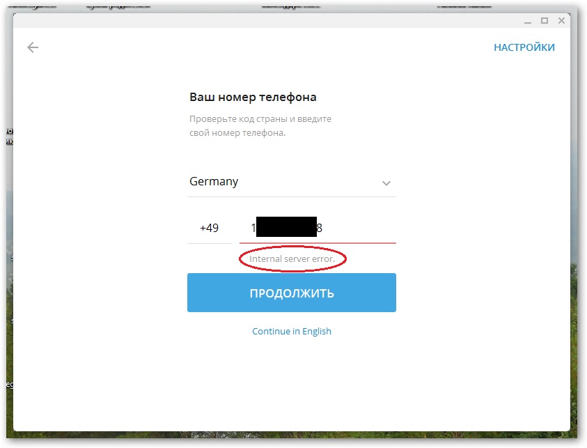 Last time telegram desktop was not properly closed windows 7 · Issue #17340 · telegramdesktop ...