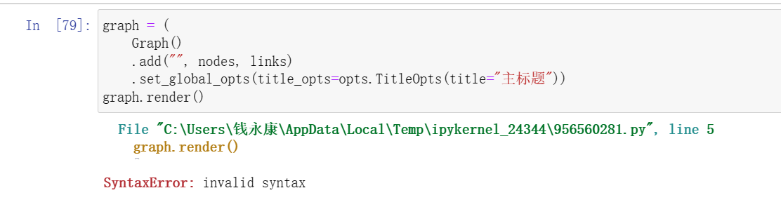 设置标题后 无法生成html · Issue #2157 · pyecharts/pyecharts · GitHub