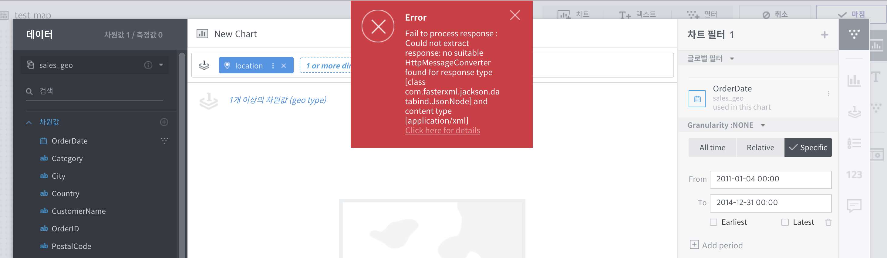 Error search query including timestamp filter on map widget · Issue #1055 · metatron-app ...