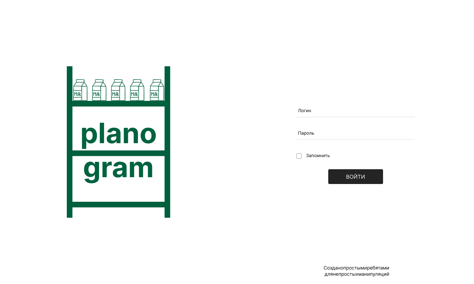 GitHub - arabro15/planogram-nomenclature: Mircoservice, Clean architecture, Java, Spring (Boot ...