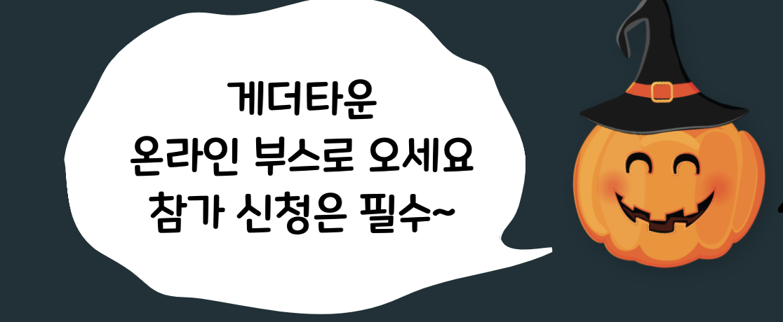 [문화] 마지막 데모데이 홍보 최종본을 제작한다. · Issue #269 · woowacourse/Branding · GitHub