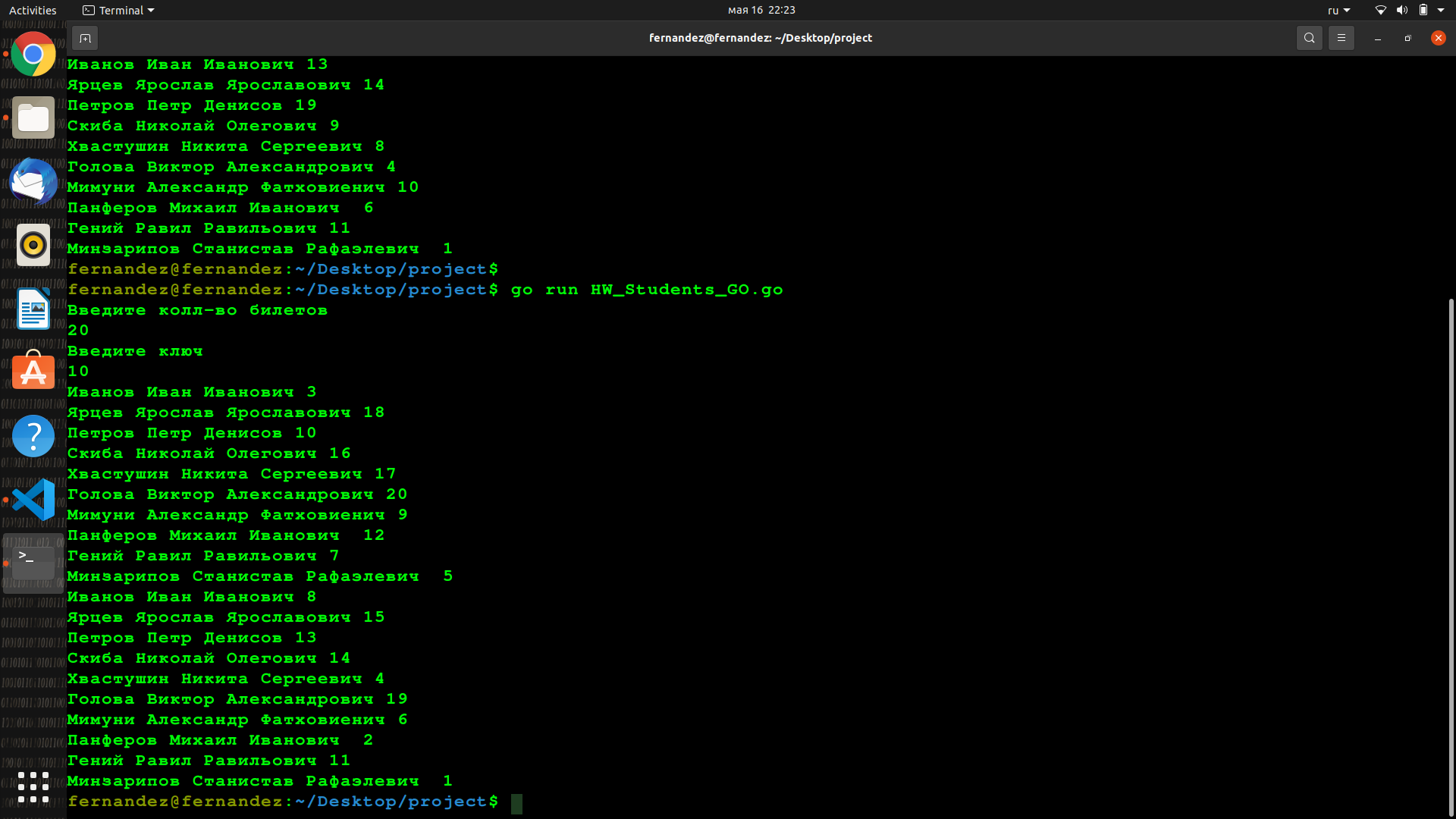 Github Jfernandezzz Student