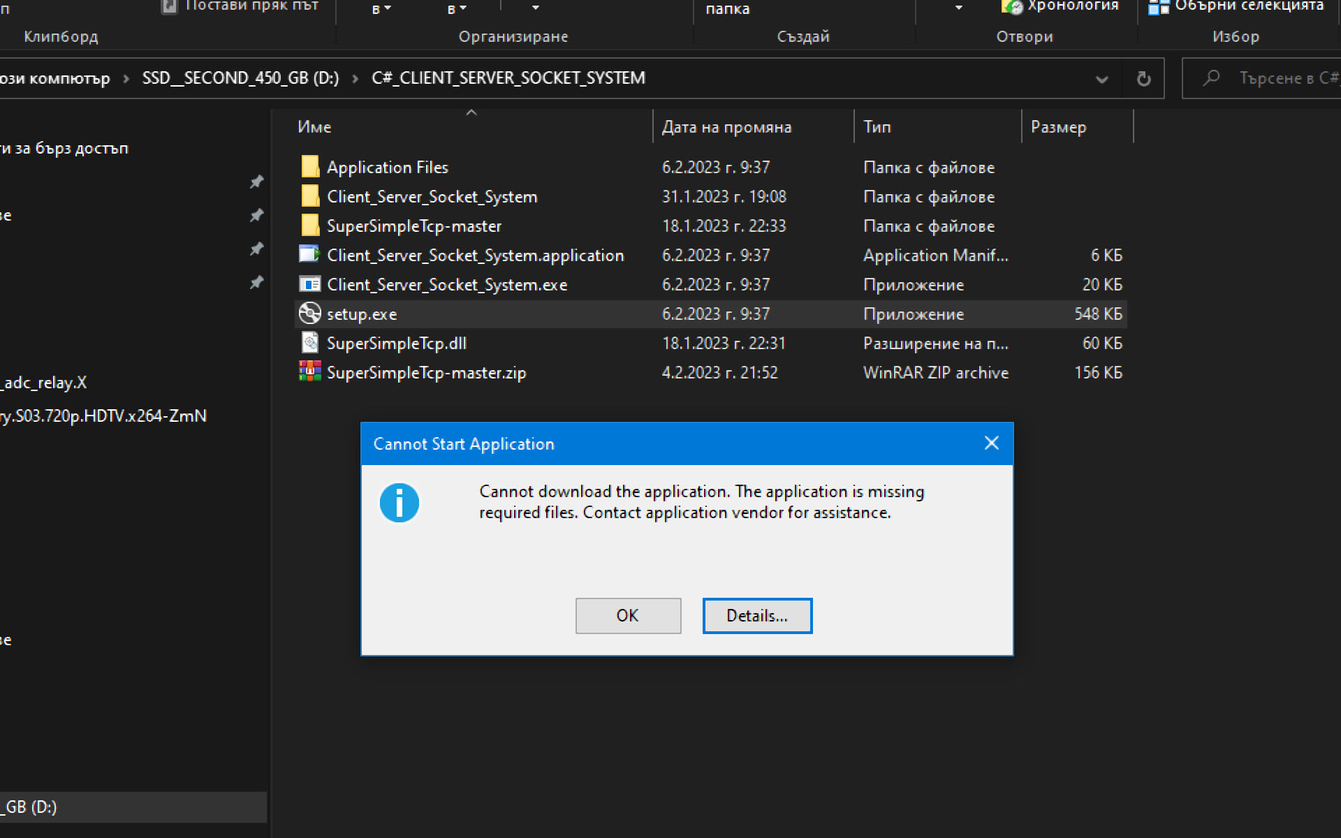 how to include dll file in exe file to be a one exe file ?? · jchristn ...