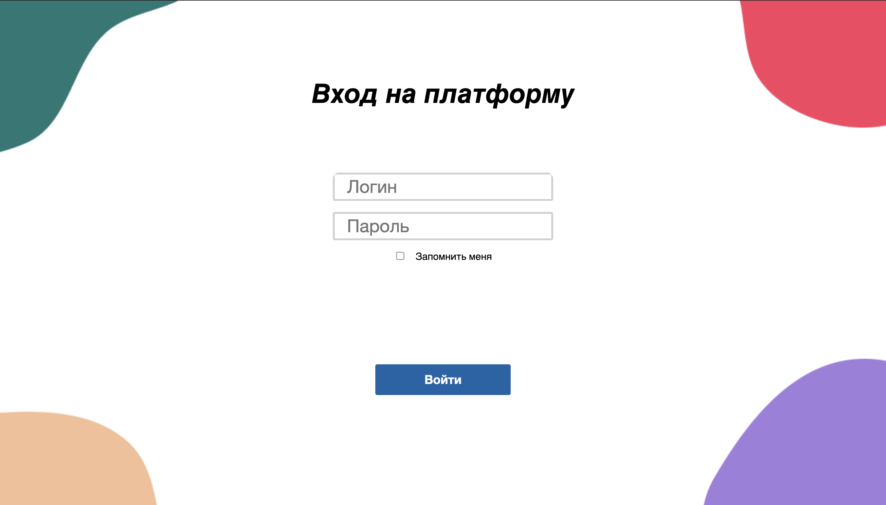 GitHub - sashafromlibertalia/ICT-Hack-2: 🌊 Проект для хакатона в ИТМО