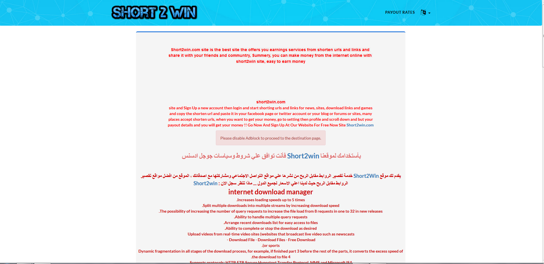 short2win.com · Issue #1756 · uBlockOrigin/uAssets · GitHub