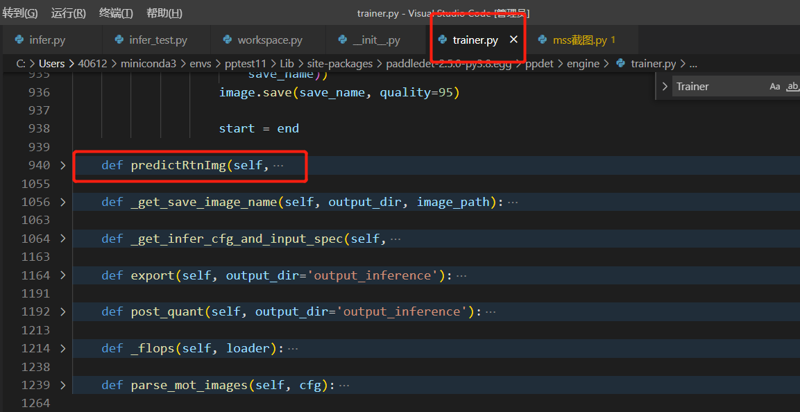 在类中定义了一个方法却找不到？ · Issue 6850 · Paddlepaddle Paddledetection · Github