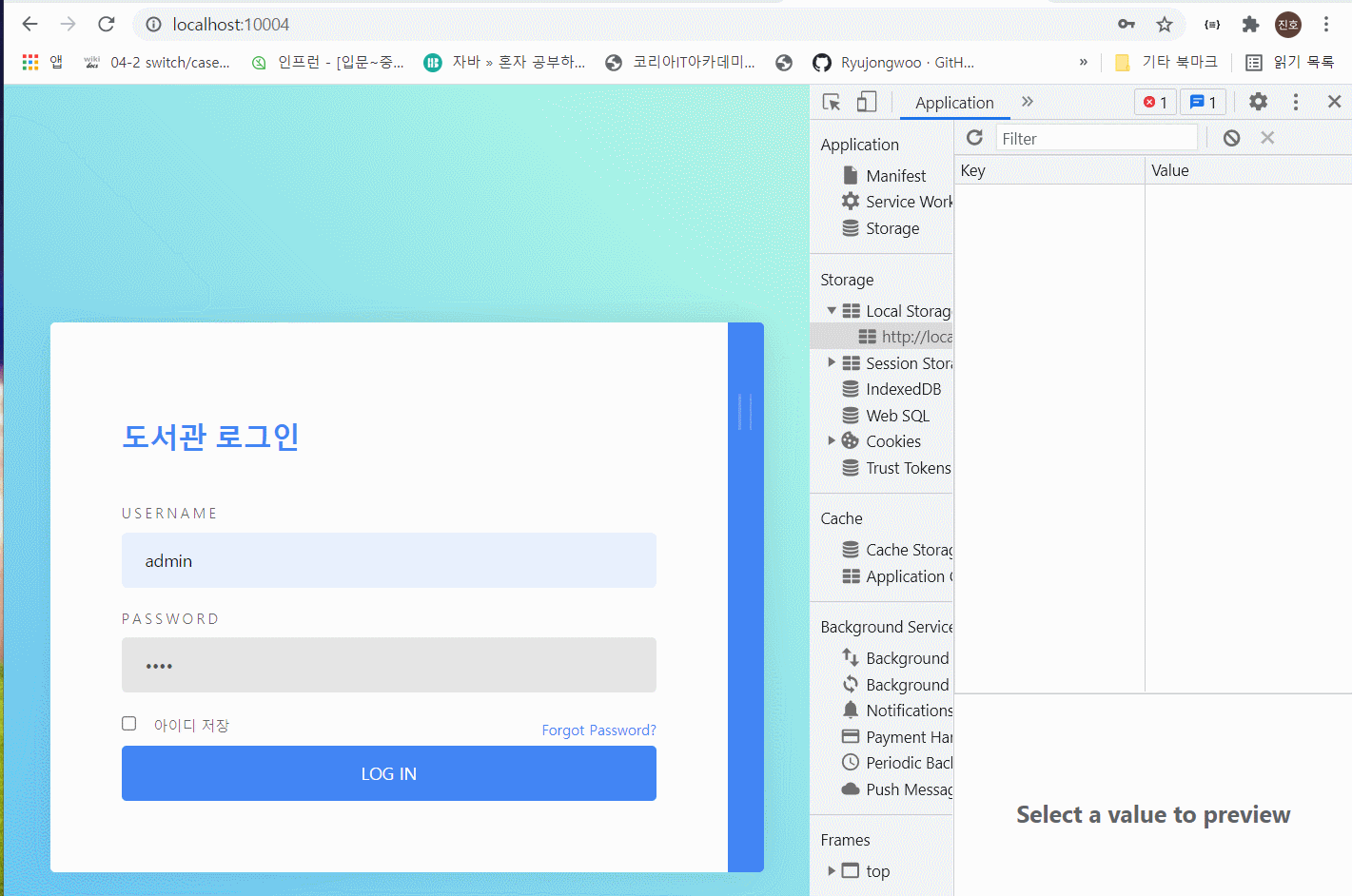GitHub - ses9892/Libraryapplication: 도서관프로젝트