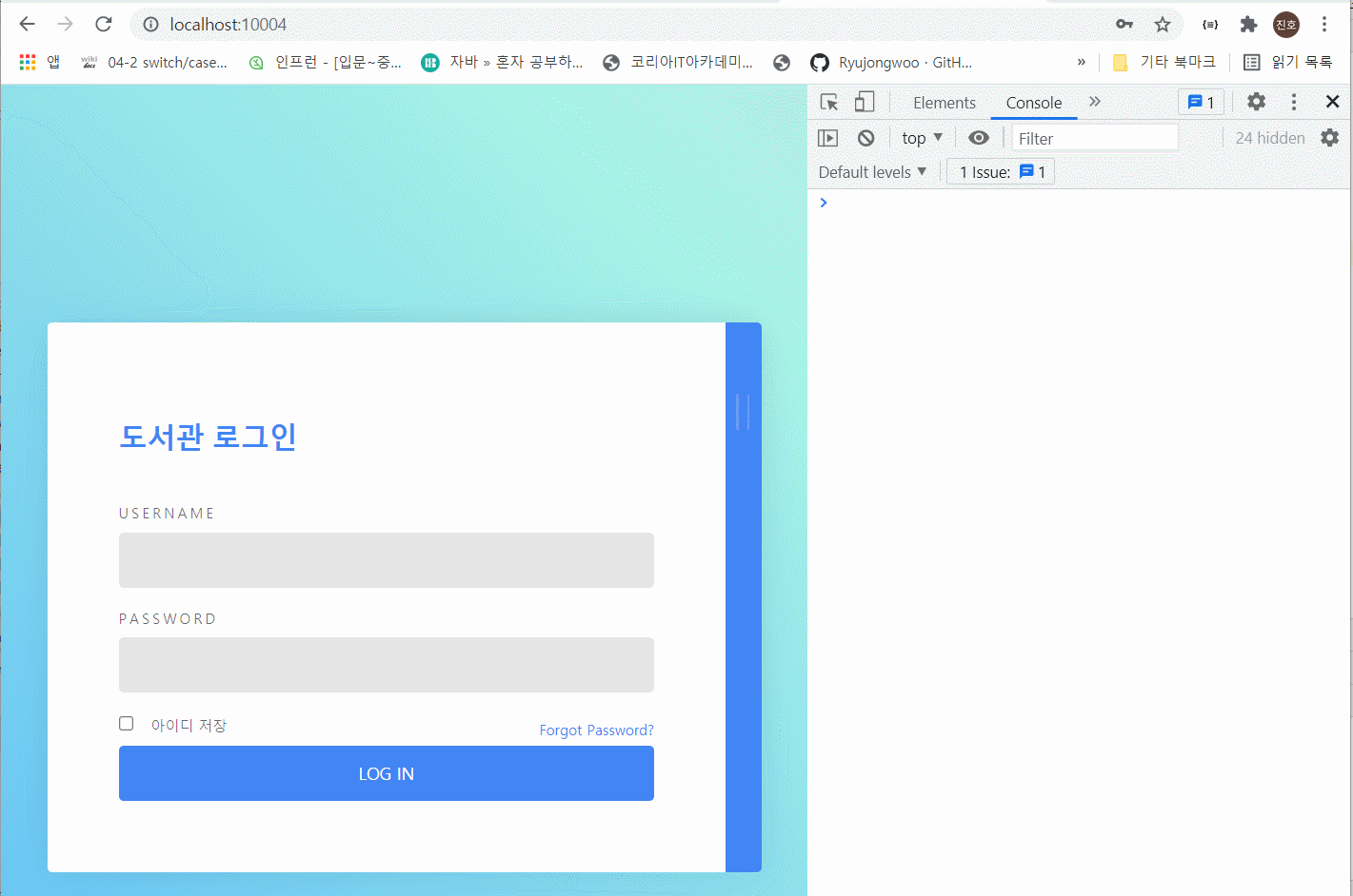 GitHub - ses9892/Libraryapplication: 도서관프로젝트
