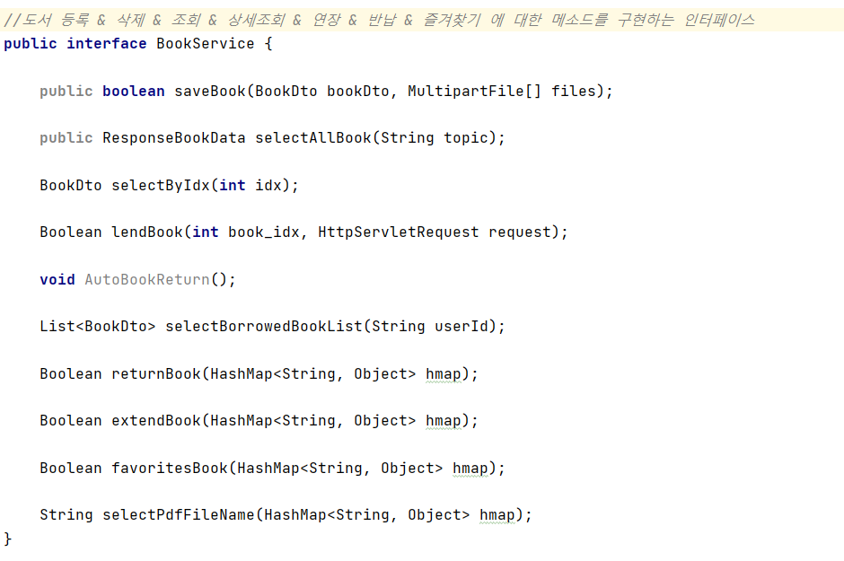 GitHub - ses9892/Libraryapplication: 도서관프로젝트