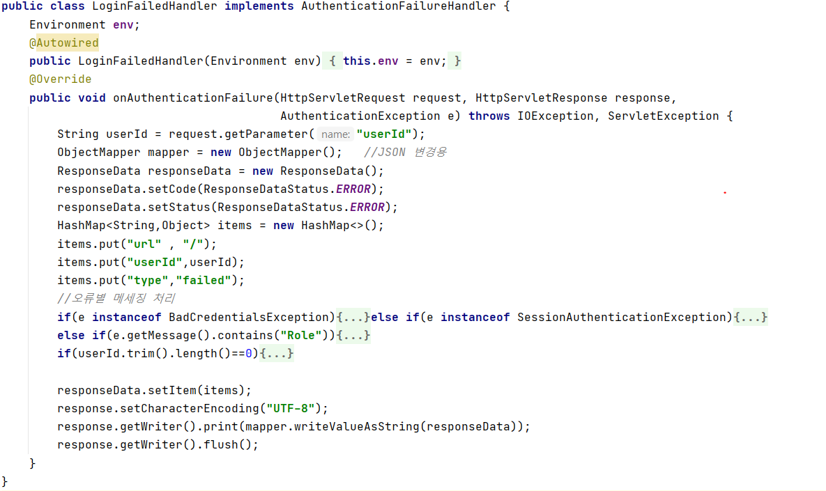 GitHub - ses9892/Libraryapplication: 도서관프로젝트