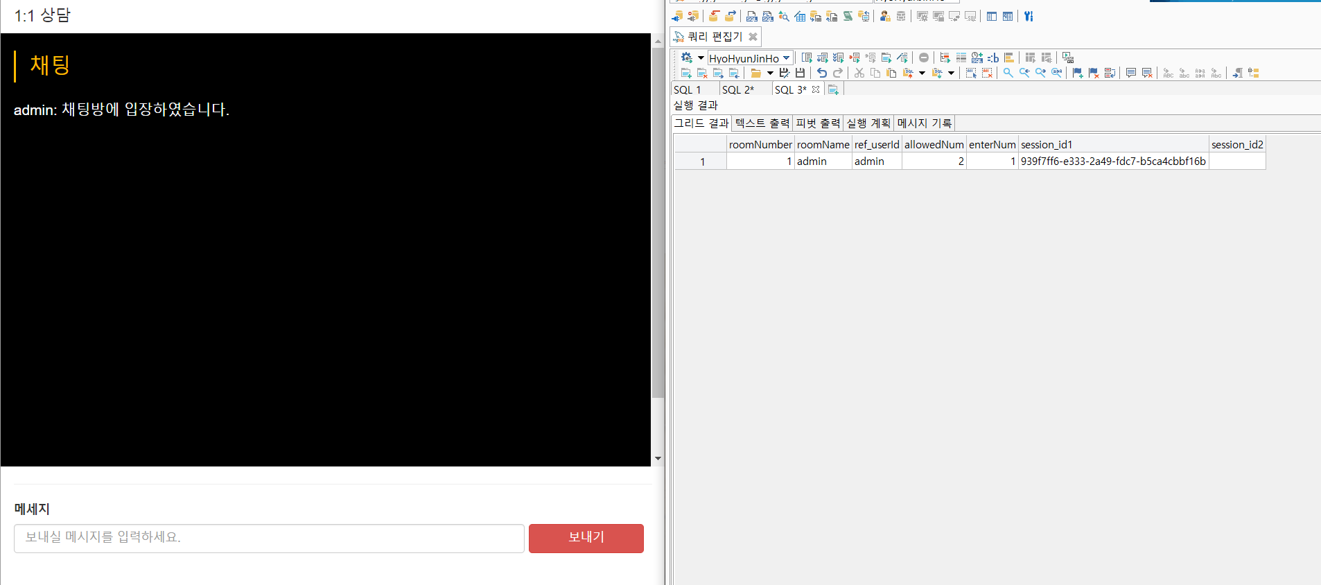 GitHub - ses9892/Libraryapplication: 도서관프로젝트