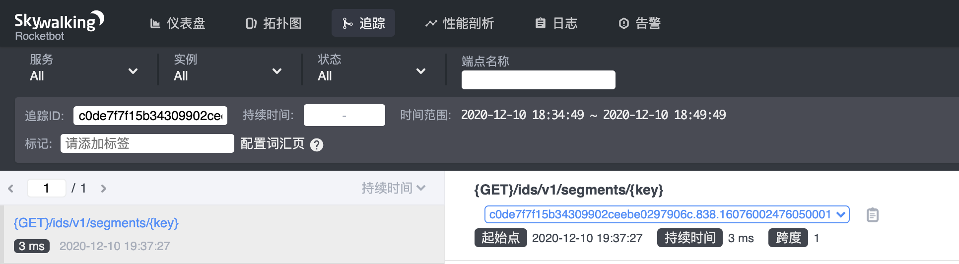 skywalking dashboard and tracing page is blank when startup by docker-compose · Issue #5990 ...