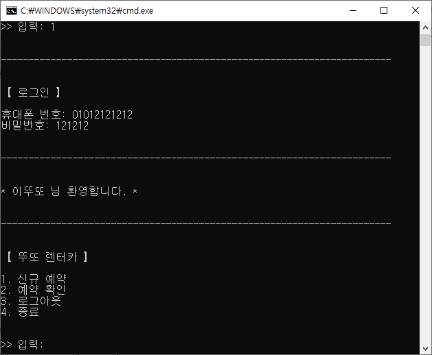 GitHub - SaeRomii/JavaSemiProject: Java Semi Project