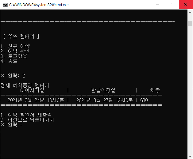 GitHub - SaeRomii/JavaSemiProject: Java Semi Project
