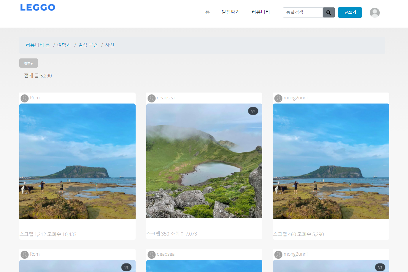 GitHub - SaeRomii/LEGGO_2021: LEGGO_2021 FINAL PROJECT