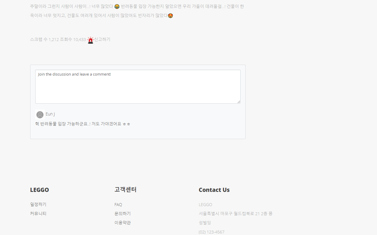 GitHub - SaeRomii/LEGGO_2021: LEGGO_2021 FINAL PROJECT