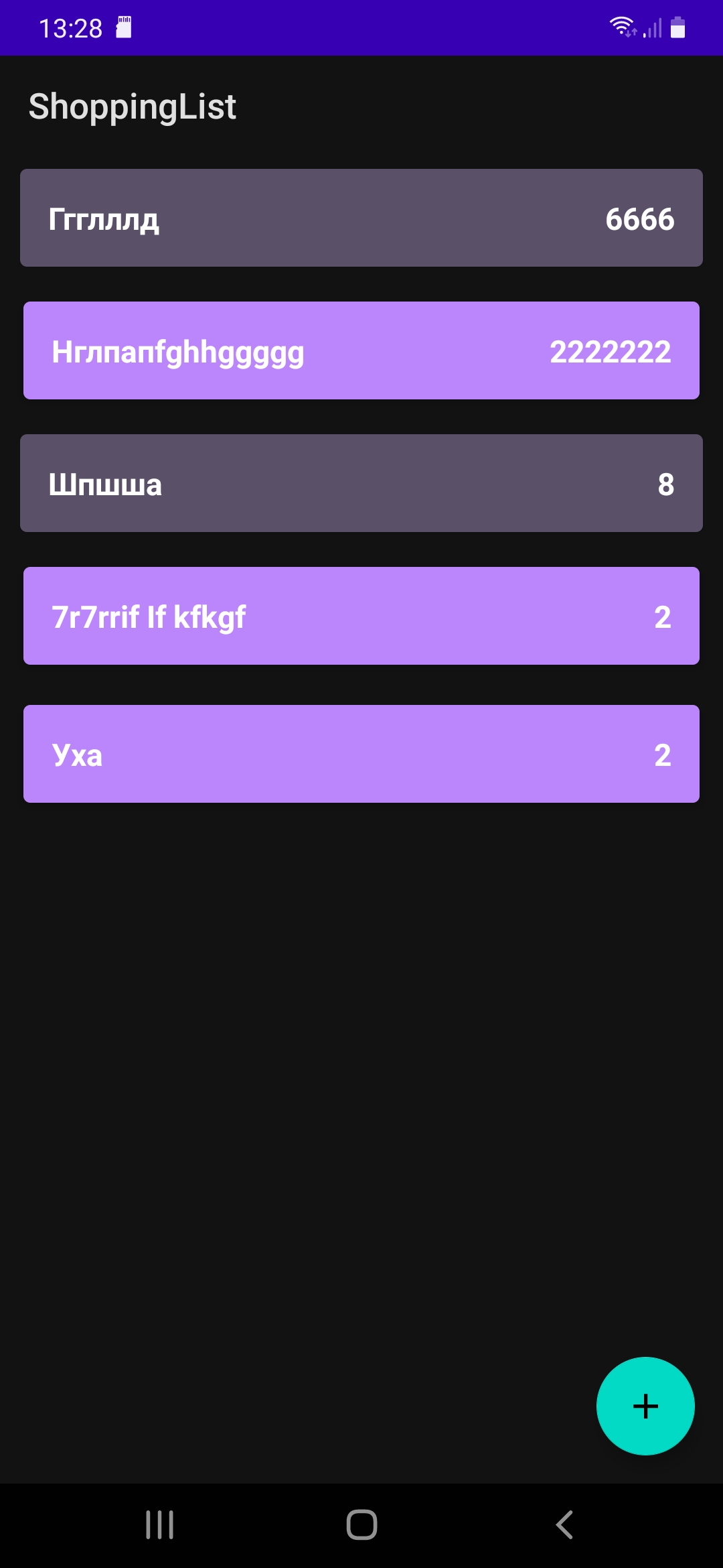 GitHub - Barbusya/ShoppingList