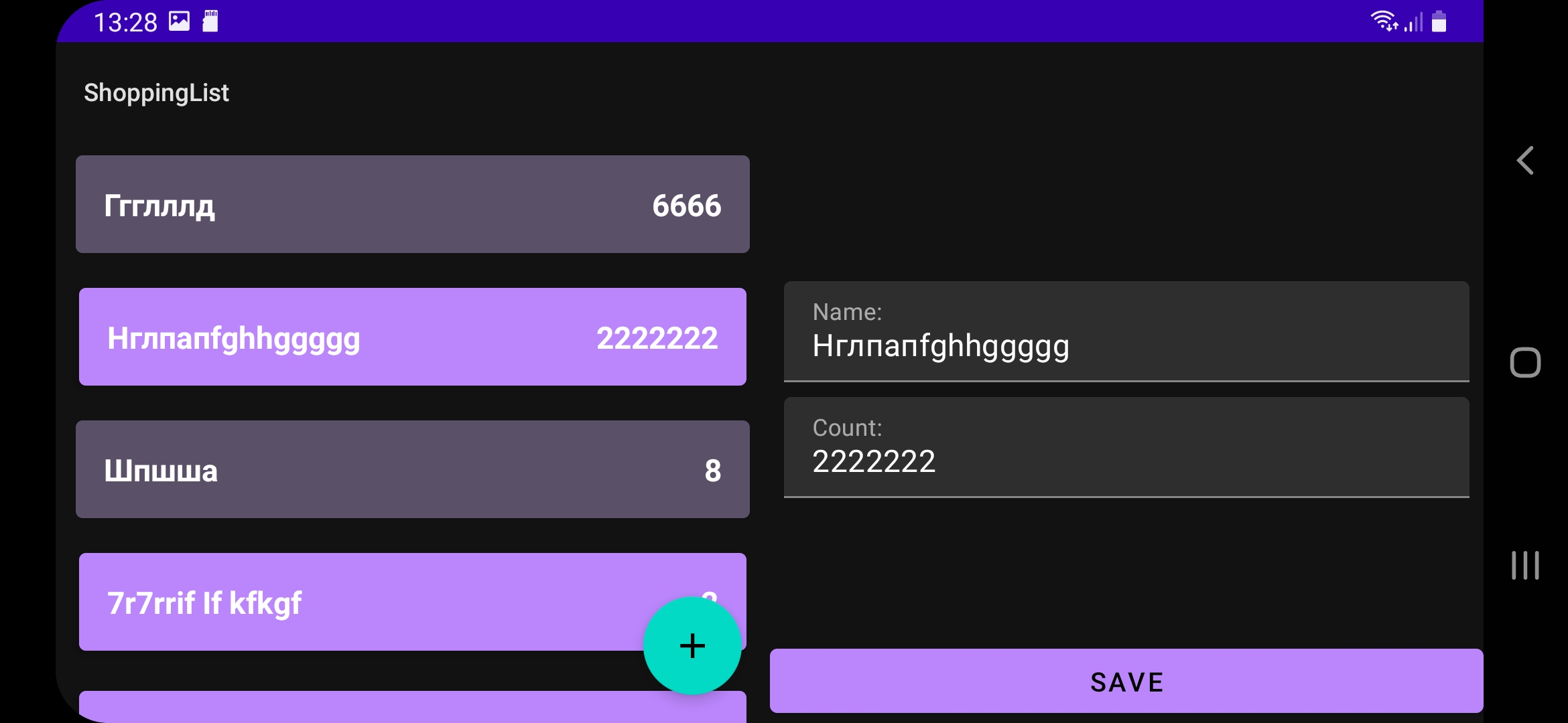 GitHub - Barbusya/ShoppingList