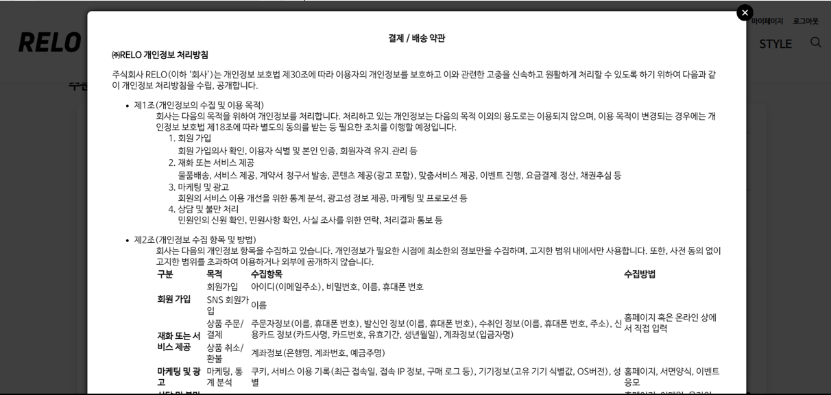 GitHub - kimsol-hub/RELO_final_back: 취업 전 포트폴리오
