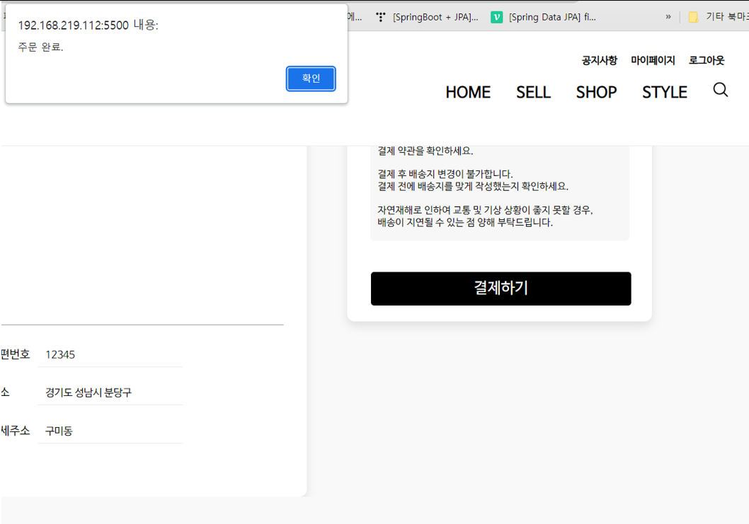 GitHub - kimsol-hub/RELO_final_back: 취업 전 포트폴리오