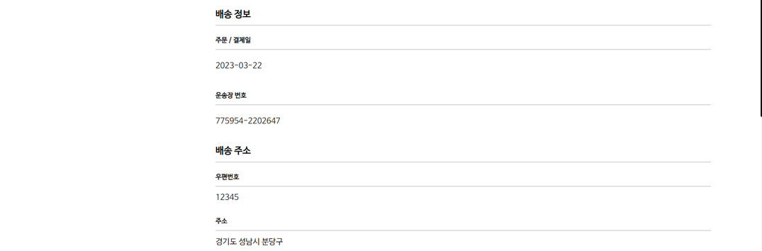 GitHub - kimsol-hub/RELO_final_back: 취업 전 포트폴리오