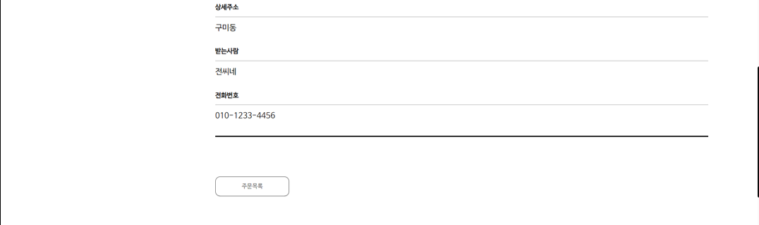 GitHub - kimsol-hub/RELO_final_back: 취업 전 포트폴리오