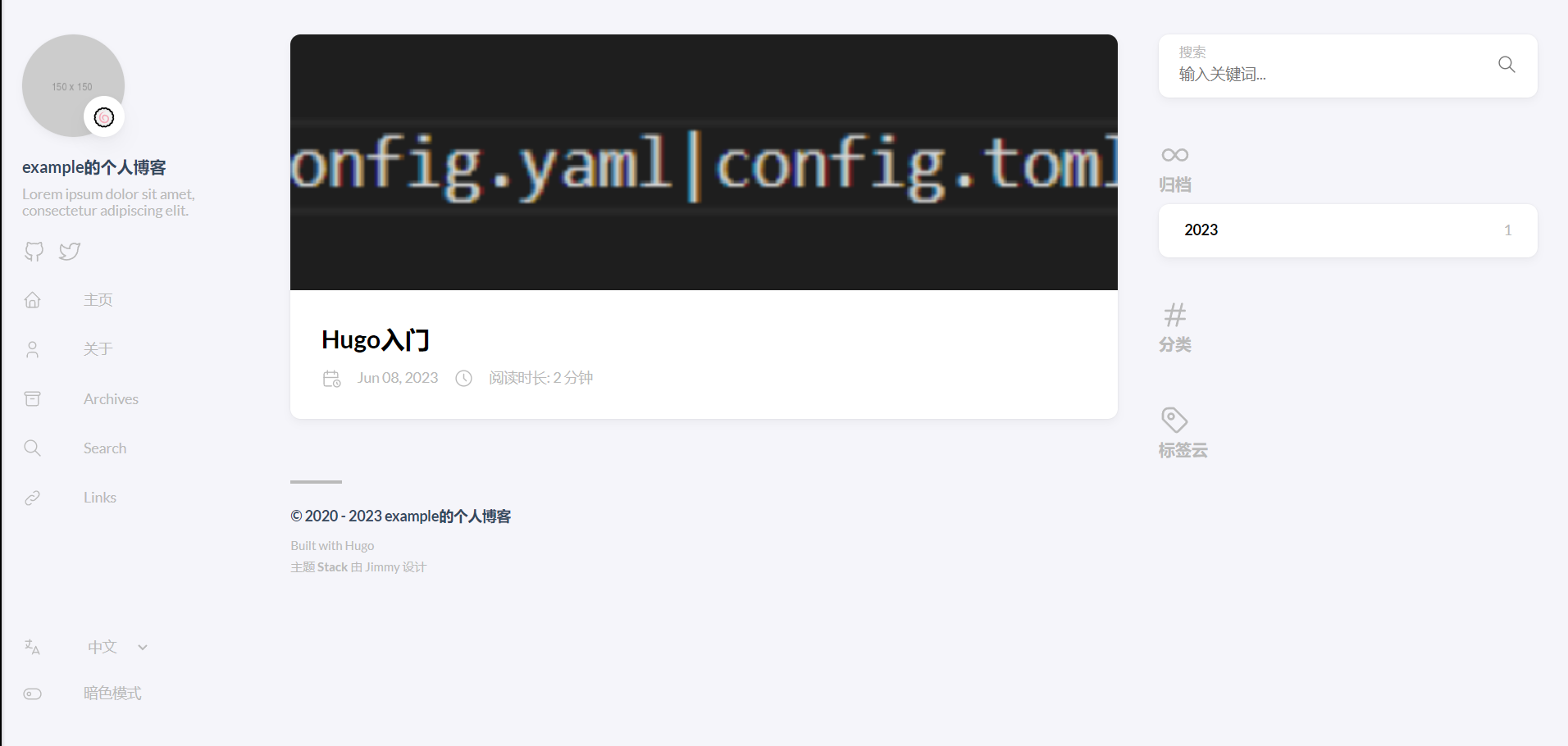 Language Convert Bug Bug · Issue 823 · Caijimmyhugo Theme Stack · Github 