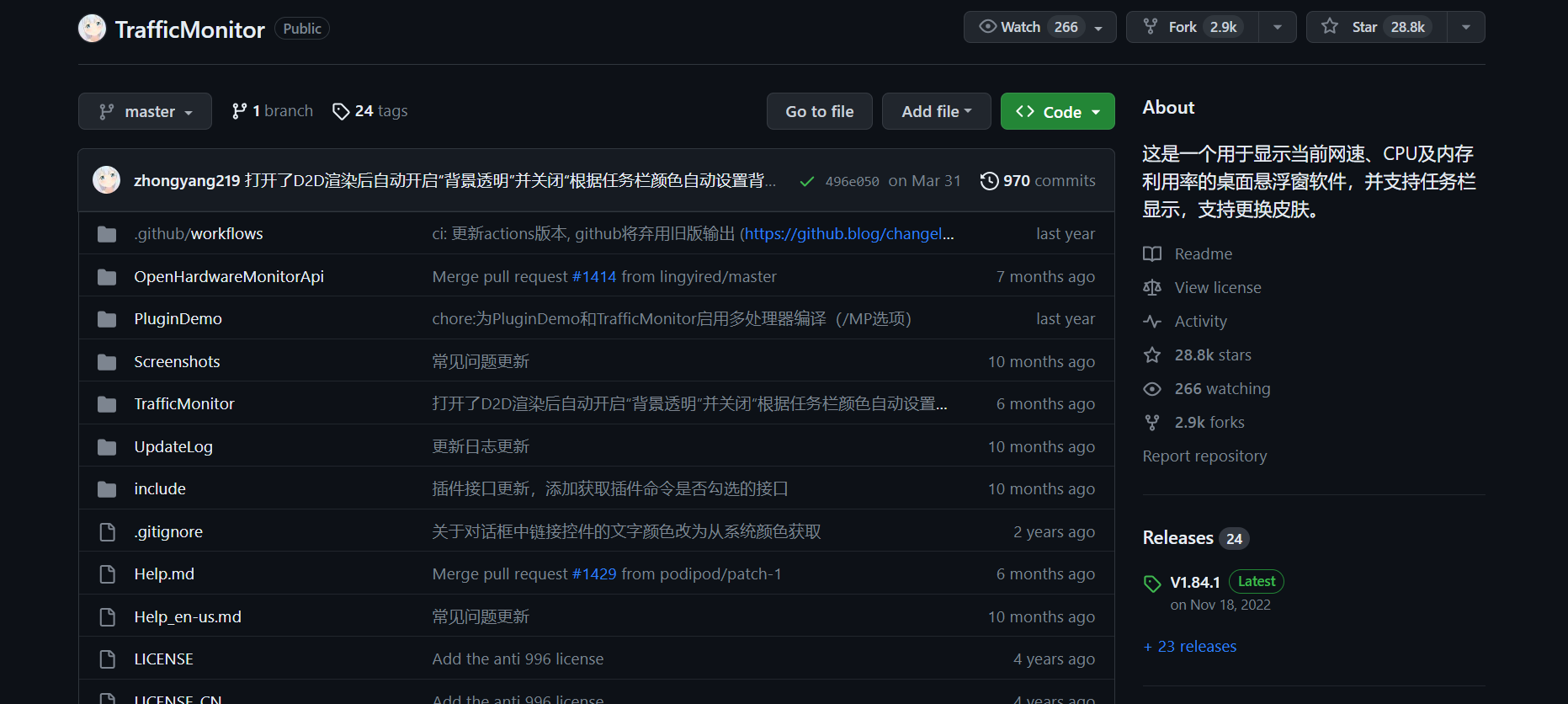 Text not aligned properly in touch screen laptops only. · Issue #1687 · zhongyang219 ...