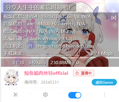 部分hls直播间无法自动开始录制 · Issue #183 · acgnhiki/blrec · GitHub