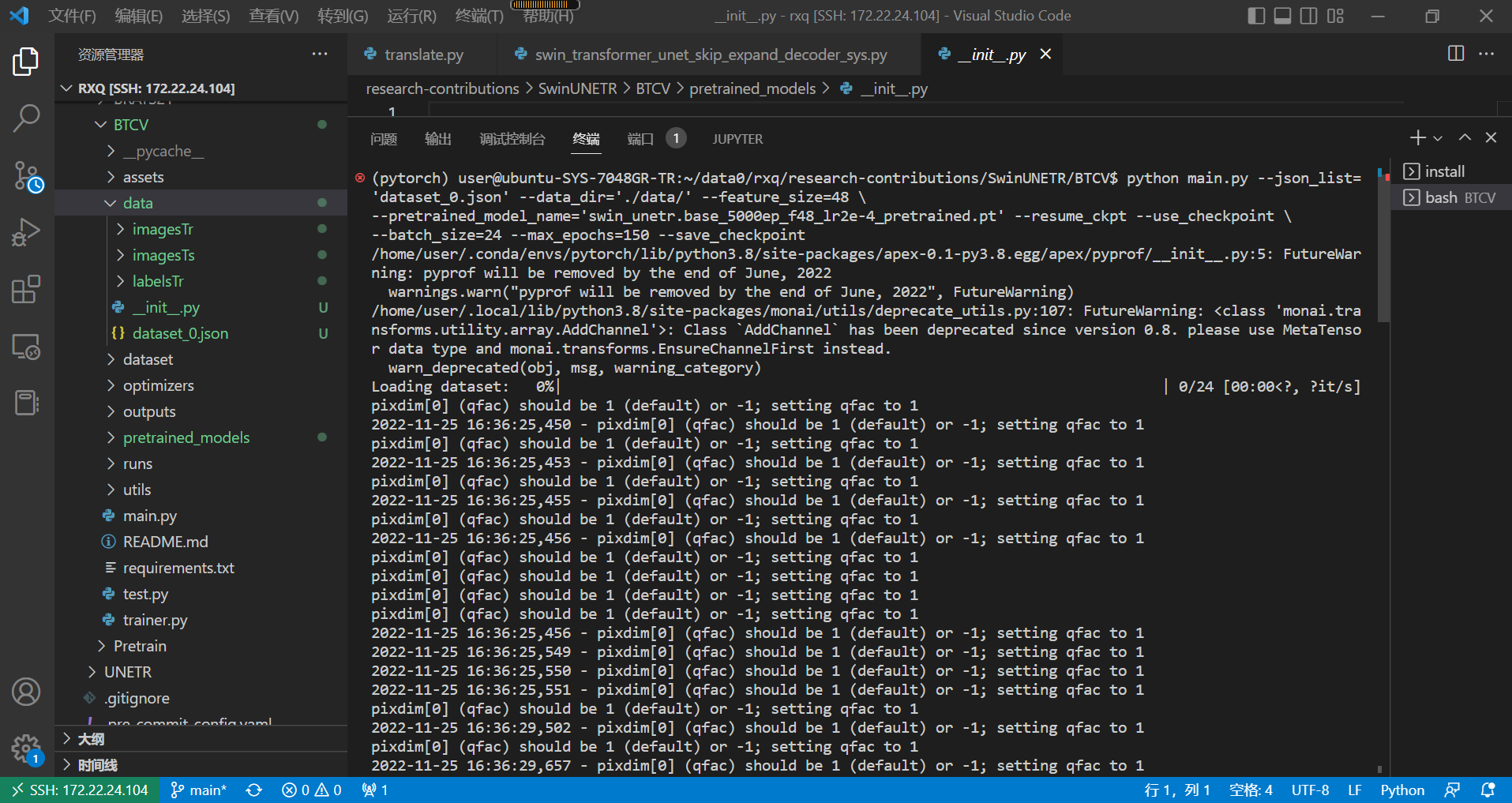 I have bug · Issue #147 · Project-MONAI/research-contributions · GitHub