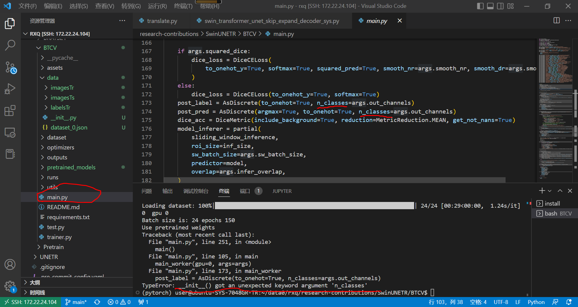 I have bug · Issue #147 · Project-MONAI/research-contributions · GitHub