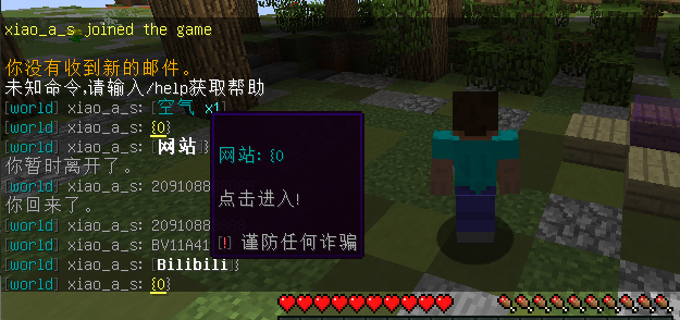 pre27的function在spigot1.12.2上有显示问题 · Issue #181 · TrPlugins/TrChat · GitHub