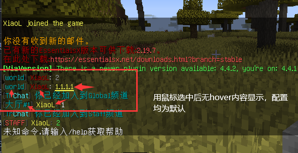 pre29在spigot1.12.2和1.15.2测试下hover信息栏不显示内容 · Issue #183 · TrPlugins/TrChat · GitHub
