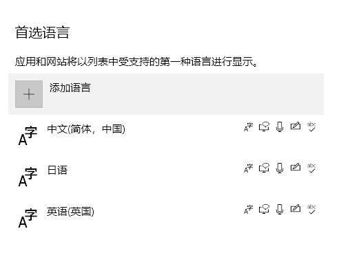 Edge 语音切换的问题 · Issue #971 · hcfyapp/crx-selection-translate · GitHub