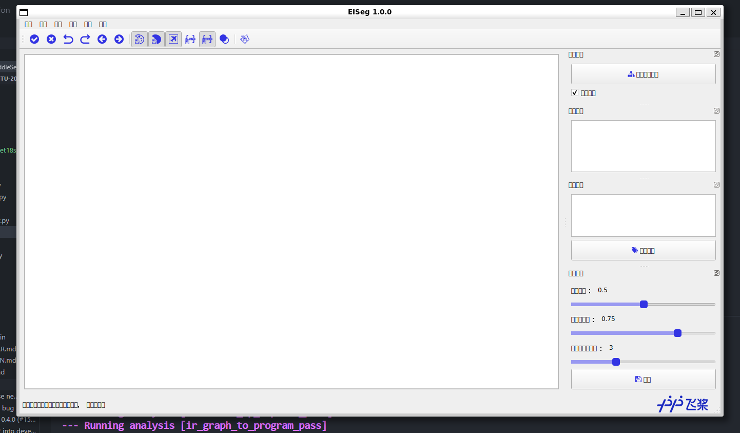 wsl中执行python exe.py出来的软件界面中文显示乱码 · Issue #130 · PaddleCV-SIG/EISeg · GitHub