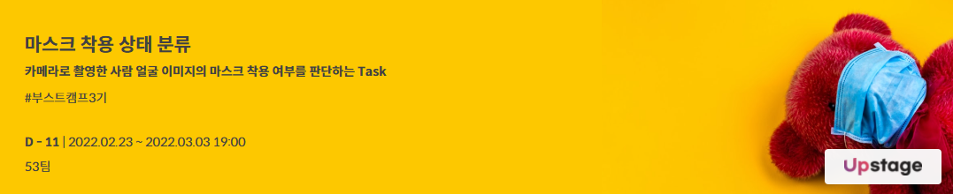 GitHub - boostcampaitech3/level1-image-classification-level1-cv-02: level1-image-classification ...