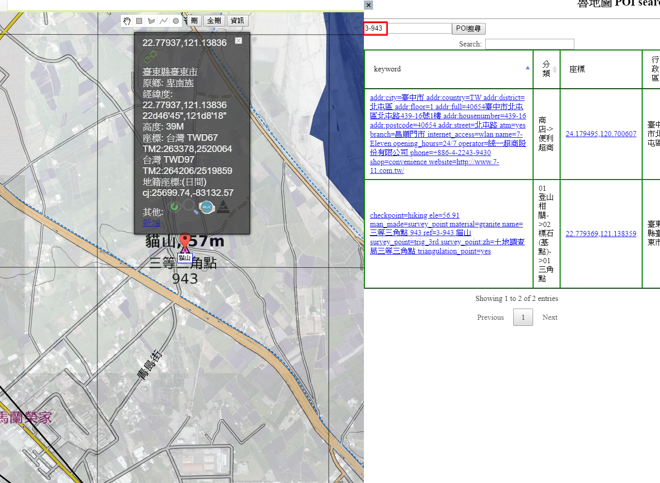 整合 Rudy 的 MOI_OSM 地圖 · Issue #16 · happyman/twmap · GitHub