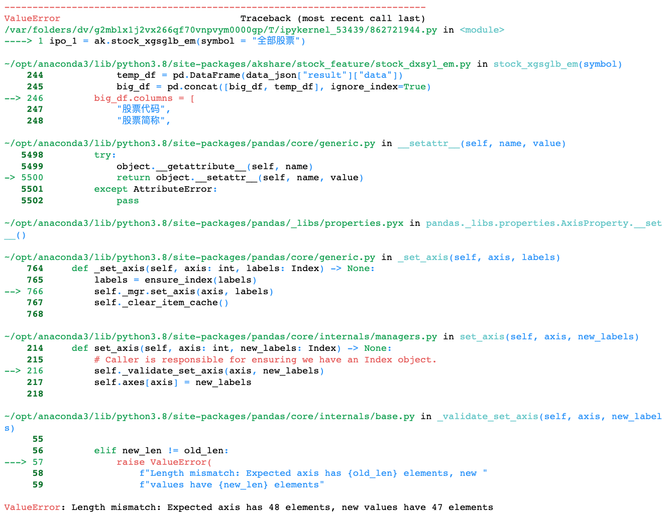 AKShare 接口问题报告ak.stock_xgsglb_em出错 · Issue #3516 · akfamily/akshare · GitHub