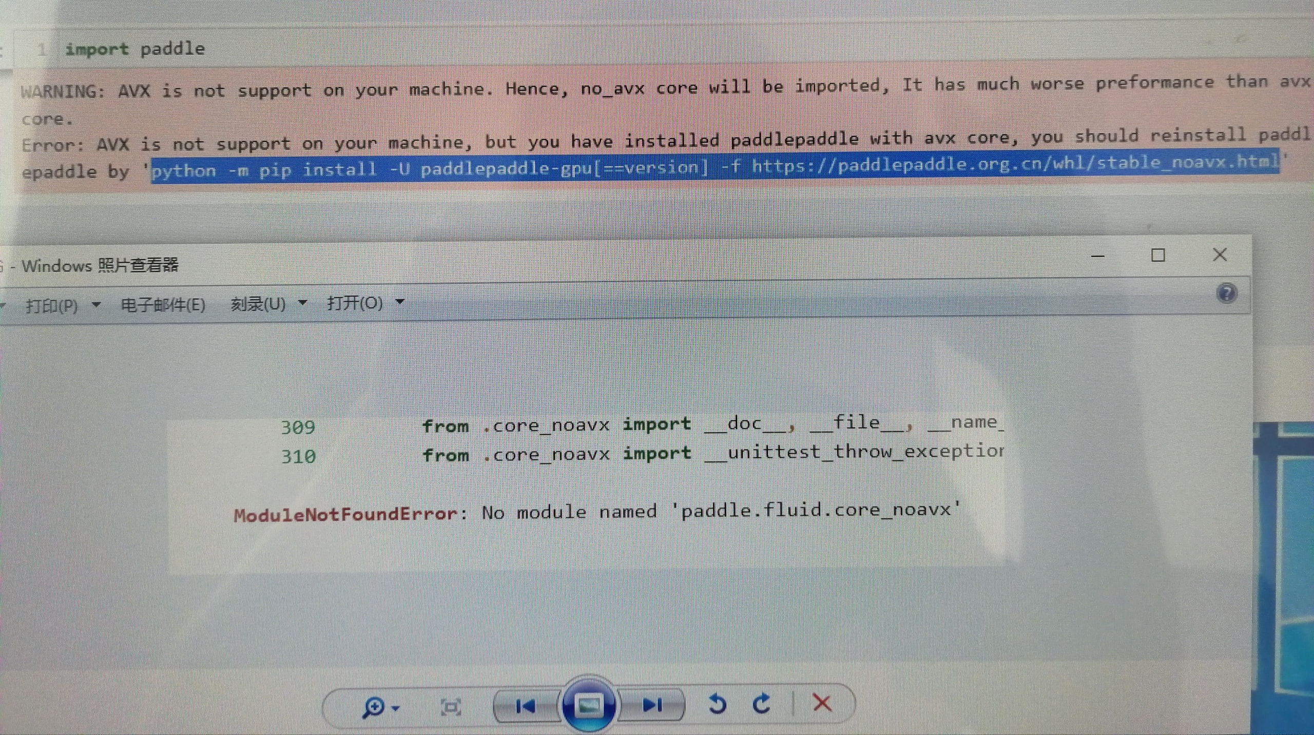 安装paddlepaddle成功但导入报错：name 'batch' is not defined ,请问怎么解决？ · Issue #32187 · PaddlePaddle/Paddle ...