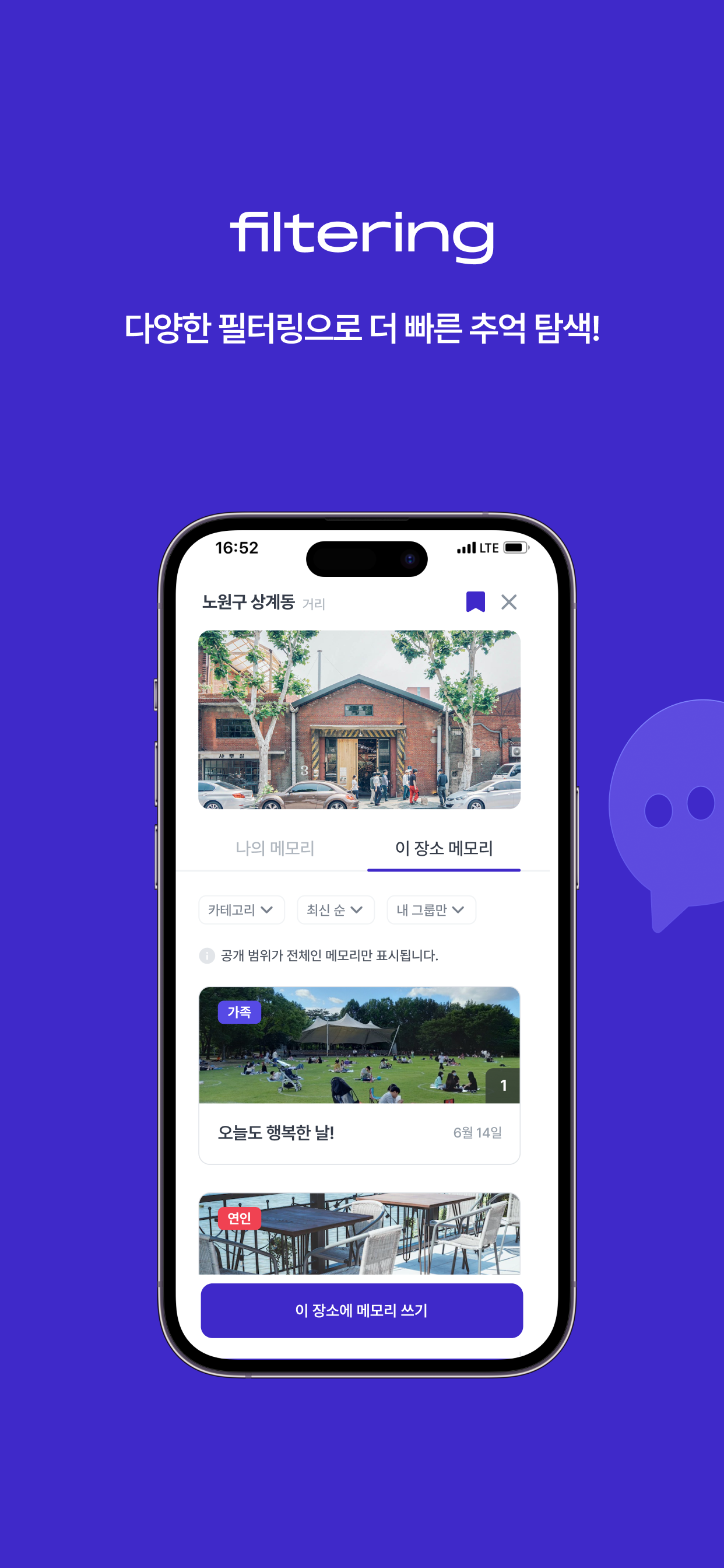 GitHub - CMC11th-Melly/Melly_Server: 📷 CMC 11th 떡잎마을방범대 Server