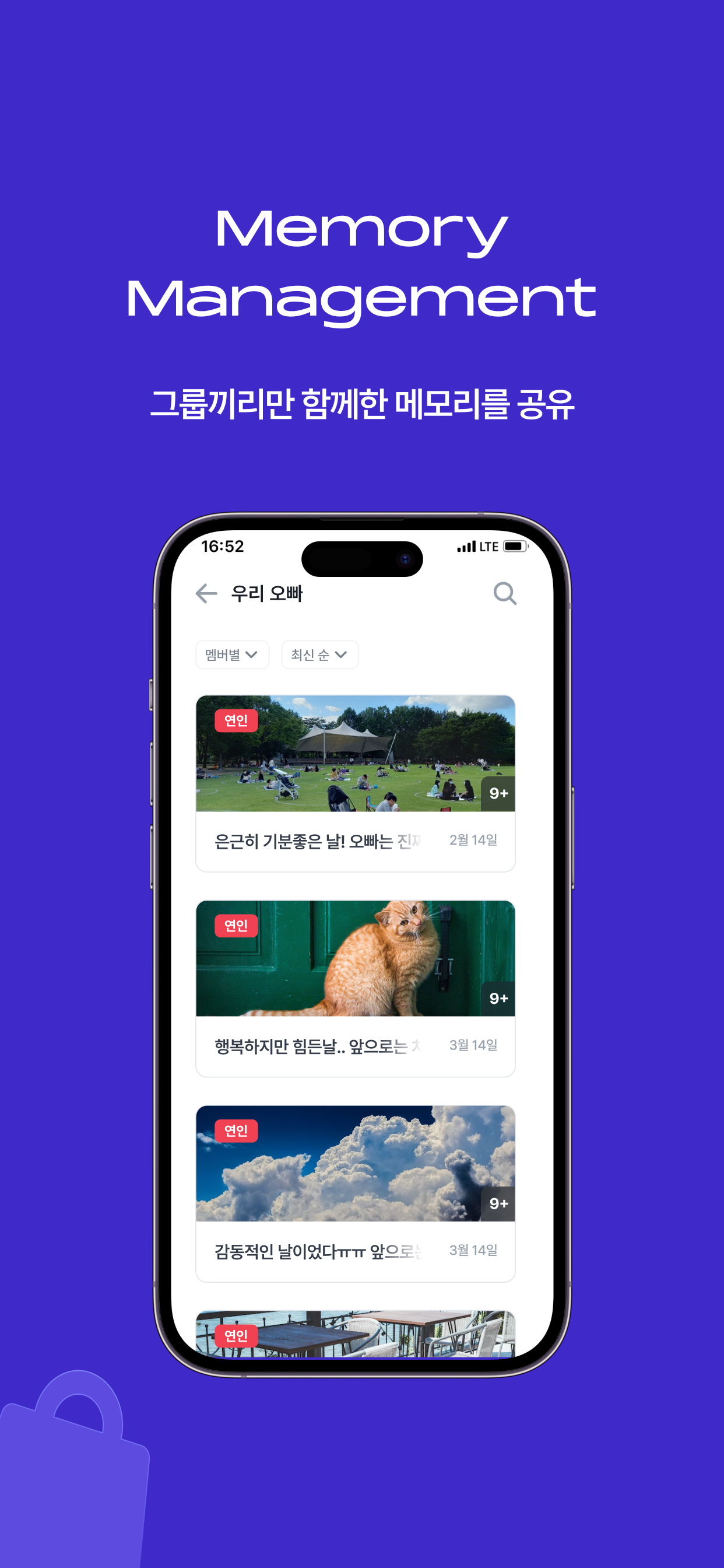 GitHub - CMC11th-Melly/Melly_Server: 📷 CMC 11th 떡잎마을방범대 Server