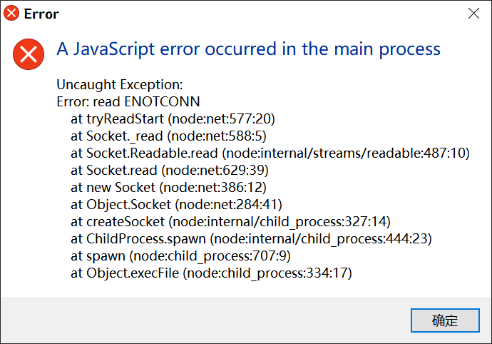 Error · Issue #396 · yang991178/fluent-reader · GitHub