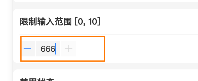 Stepper步进器，stepper组件的value和内部的input Value不一致 · Issue 706 · Ant Design Ant Design Mini · Github