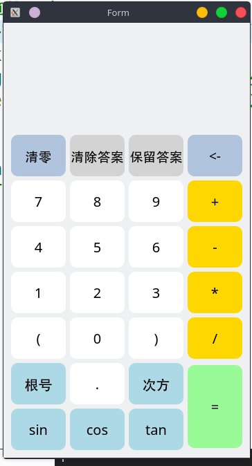 GitHub - HelloZhan/QtWidget-Calculator: 使用QtWidget写的计算器