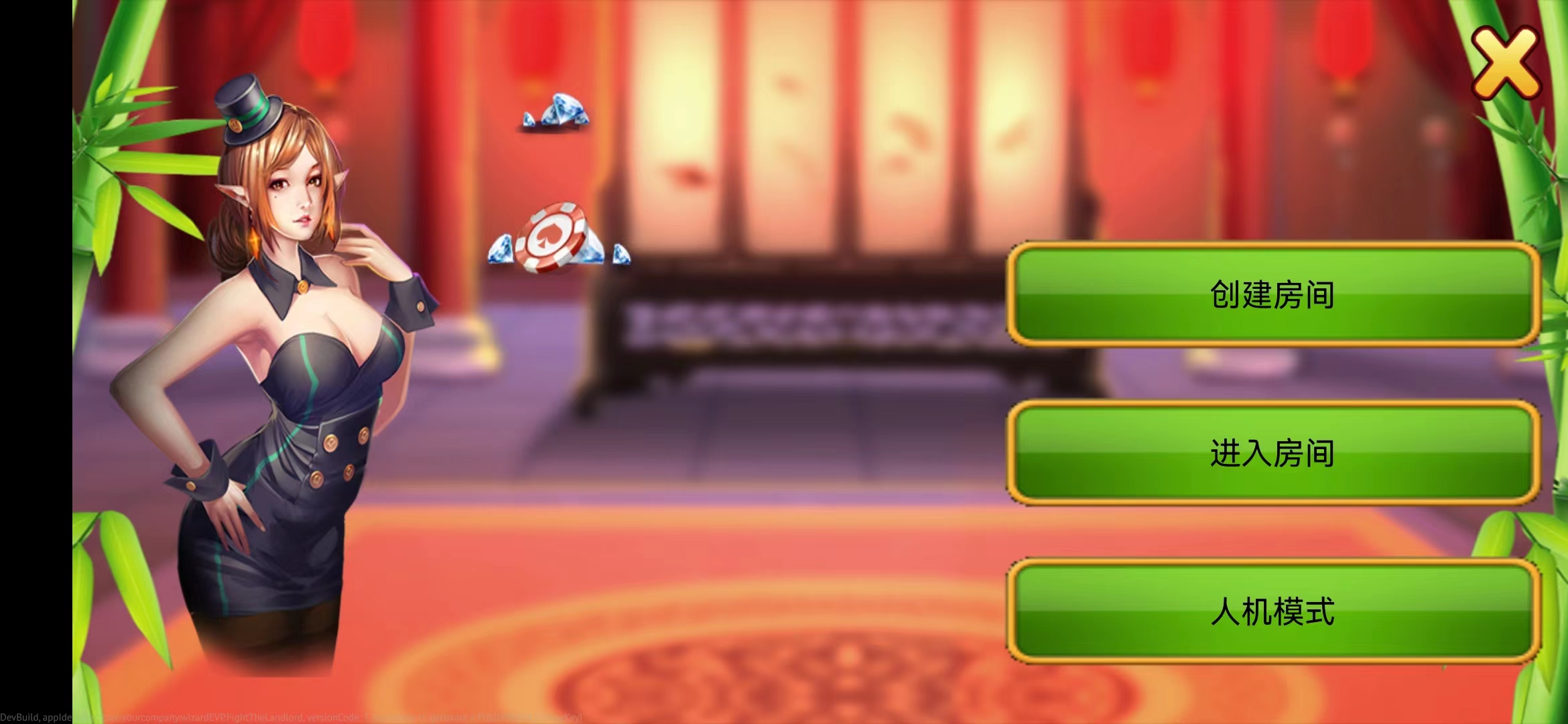 GitHub - HelloZhan/FightTheLandlord: 基于qt、felgo框架，使用qml和C++实现的局域网联机斗地主游戏