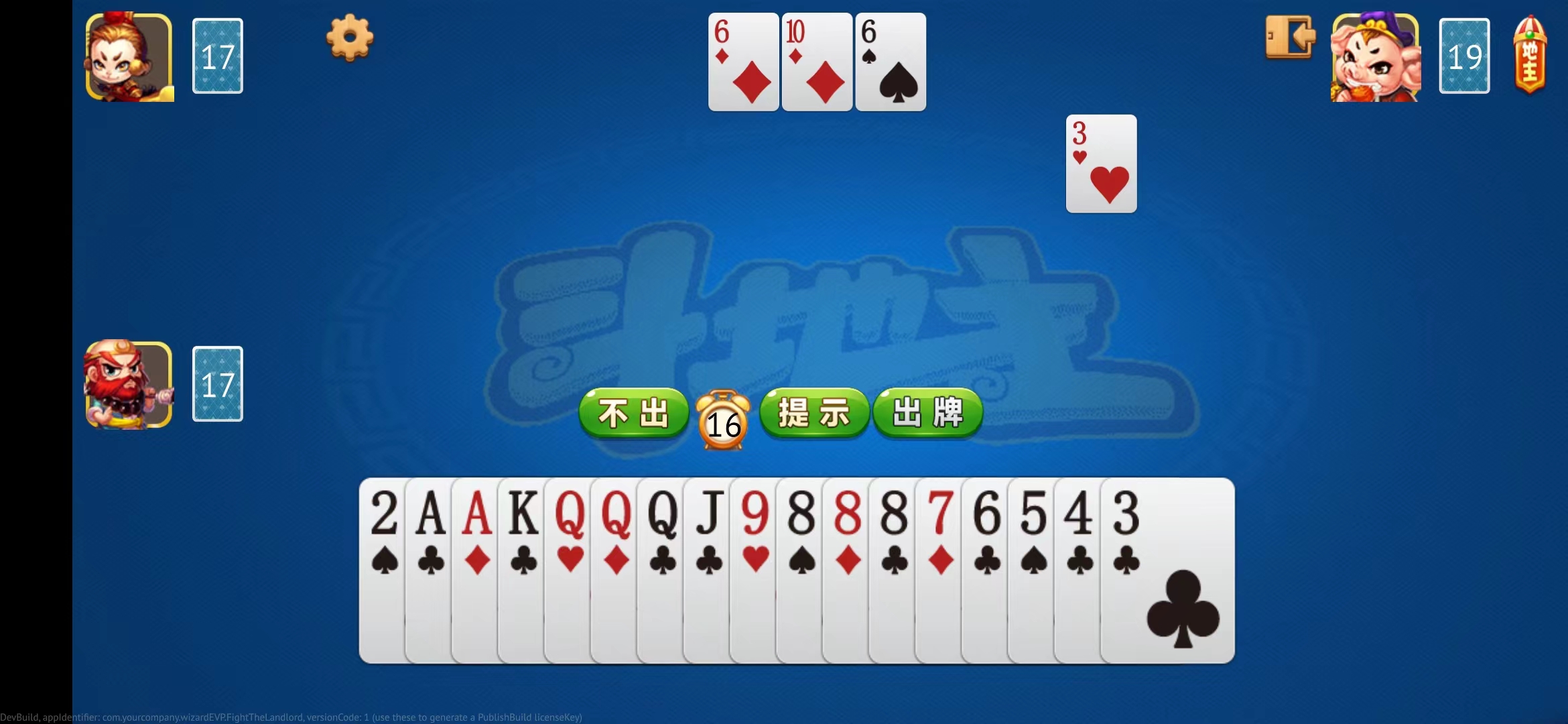 GitHub - HelloZhan/FightTheLandlord: 基于qt、felgo框架，使用qml和C++实现的局域网联机斗地主游戏