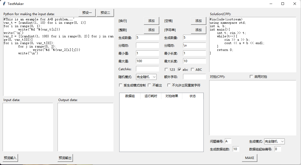 Github Yzjsswk Data Generator A Data Generator For Oi