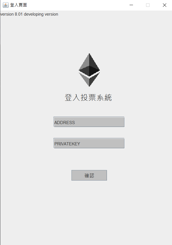 GitHub - jensenyang2004/blockchain-voting-system: Decentralized voting ...