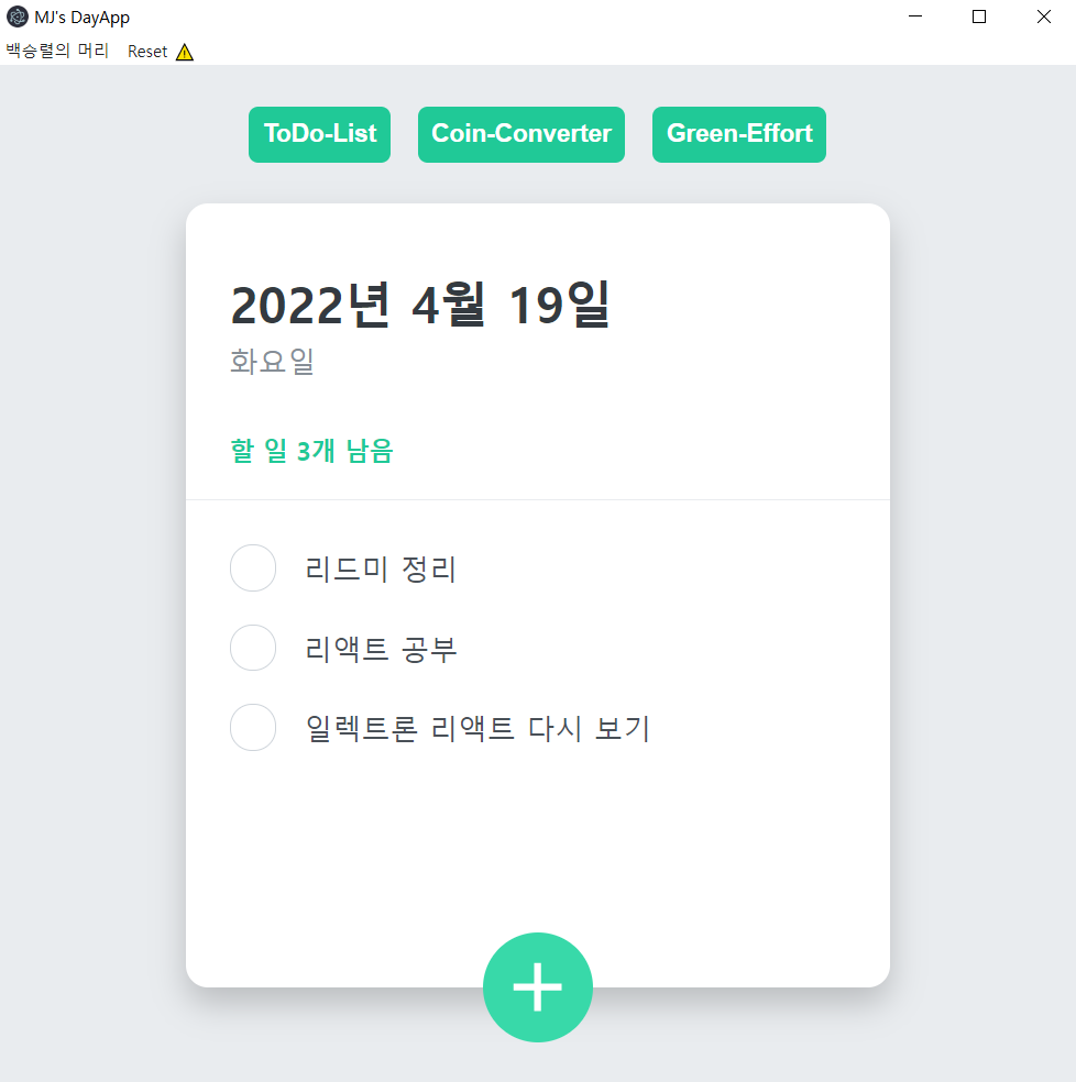 GitHub - mxx-kor/react-practices: React & Electron으로 구현한 여러 기능의 Daily 웹앱