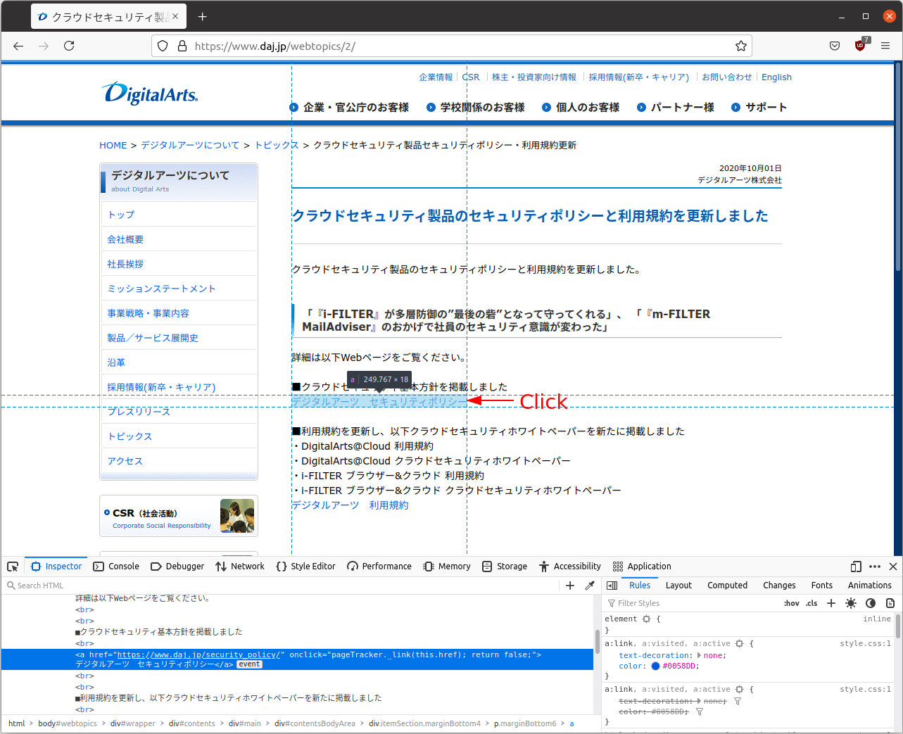 [Breakage] www.daj.jp · Issue #9458 · uBlockOrigin/uAssets · GitHub